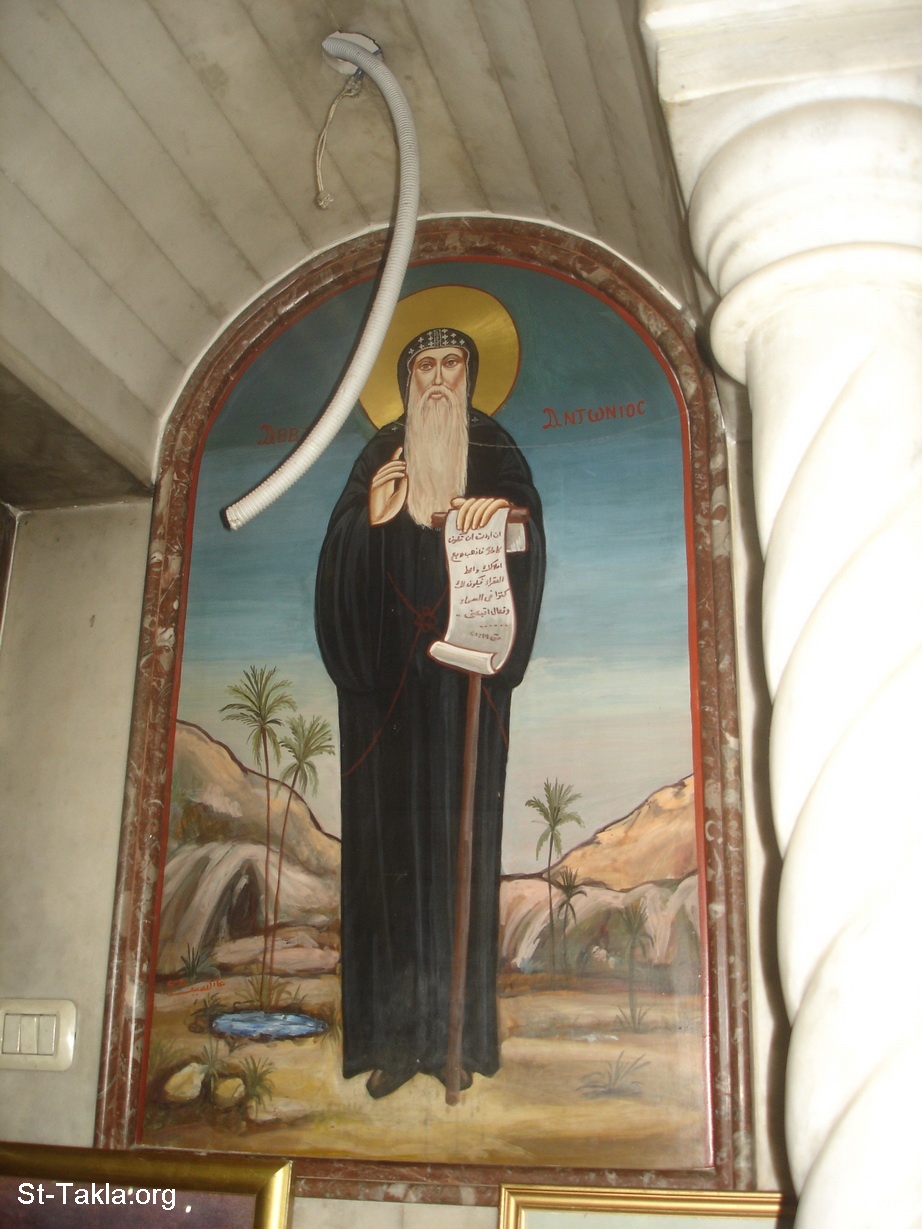 Image: St. Abram Church, at St. Mary Church, Smouha, Alexandria, Egypt ...