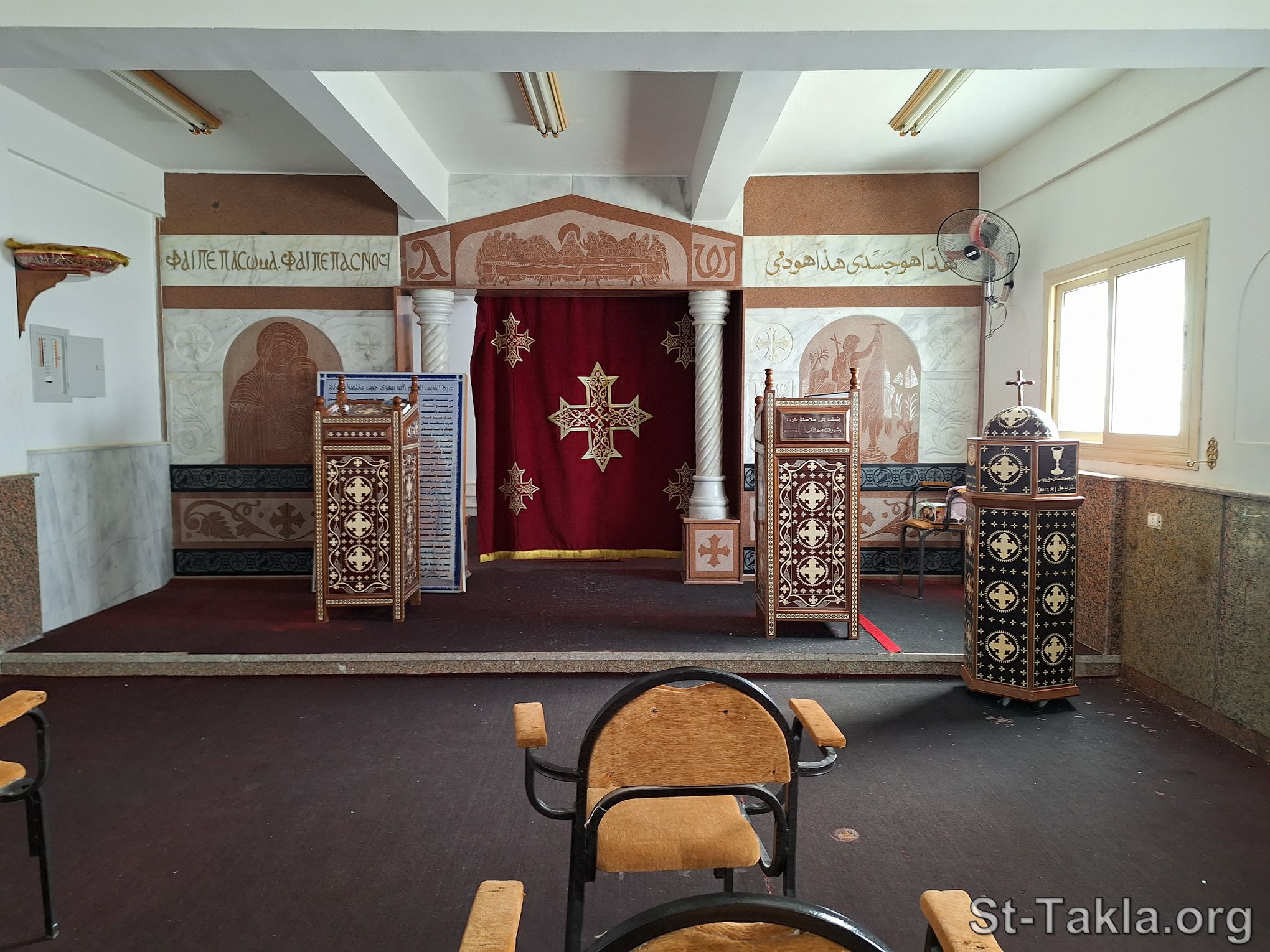 Image: Church of the Retreat House, St Pishoy Monastery, Wadi El Natrun ...