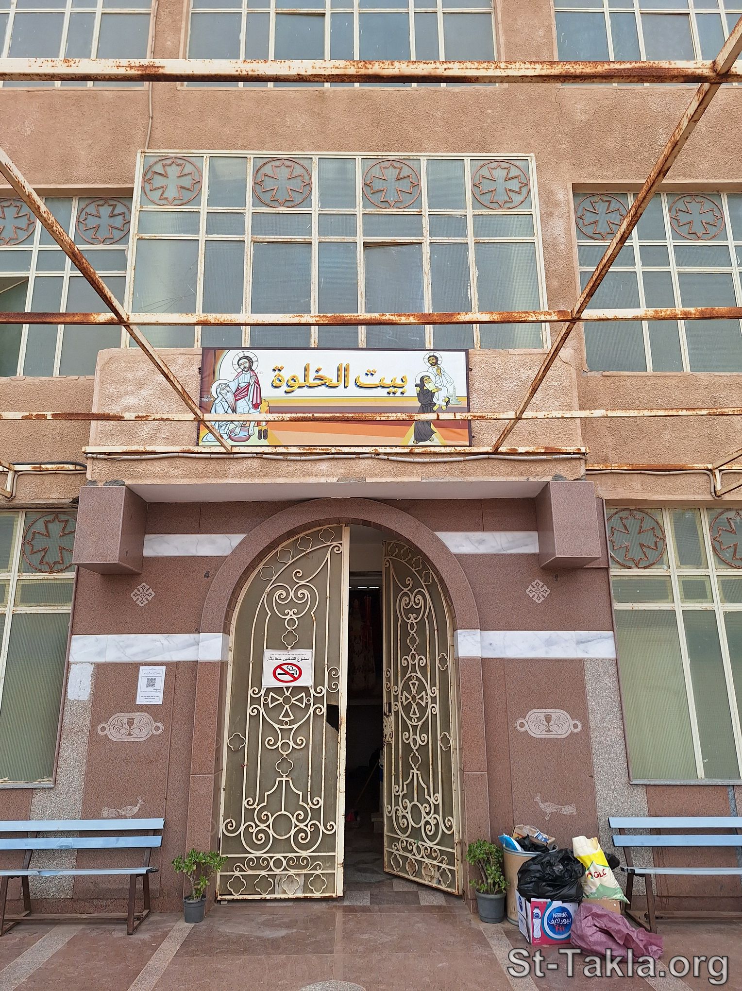 Image: Retreat House, St Pishoy Monastery, Wadi El Natrun, Egypt (34 ...