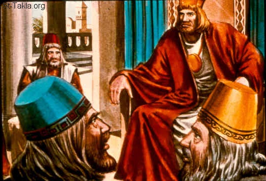 Second Samuel 9 Commentary | Old Testament | Matthew Henry | St-Takla.org