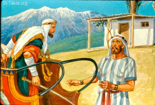 What Does The Bible Tell Us About Gehazi? BibleAsk, 42% OFF