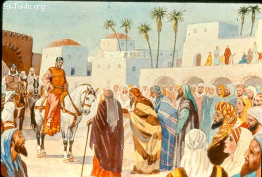 Second Kings 25 Commentary | Old Testament | Matthew Henry | St-Takla.org