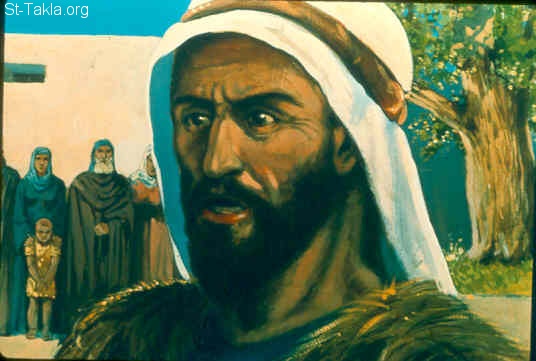 Amos 4 Commentary | Old Testament | Matthew Henry | St-Takla.org