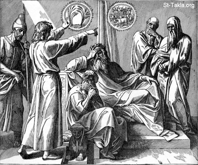 Image Joseph Interprets Dream 2 صورة يوسف يفسر الأحلام يوسف الصديق
