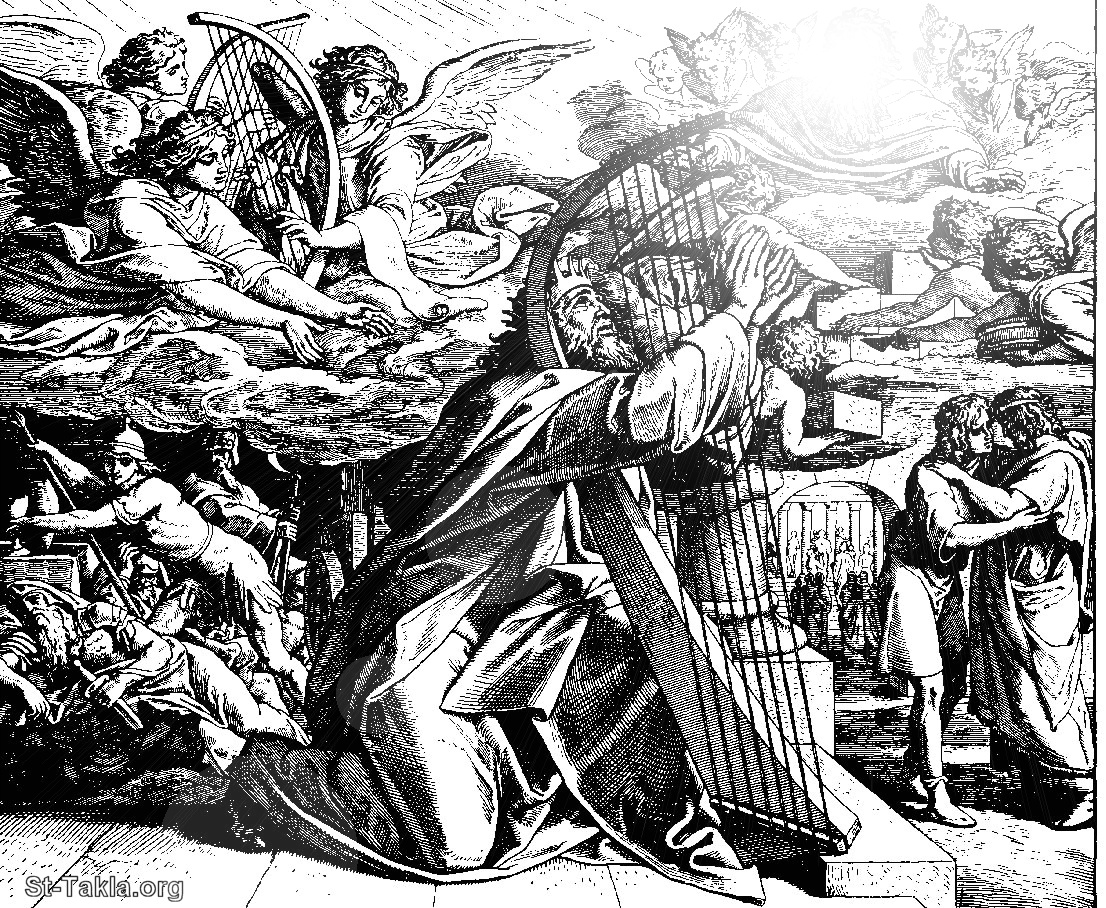 Image: The psalmist David Praise صورة تسبيح المرتل داود