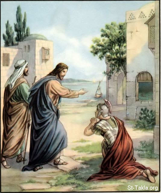 قائد المئة صاحب العبد المفلوج في كفرناحوم | St-Takla.org