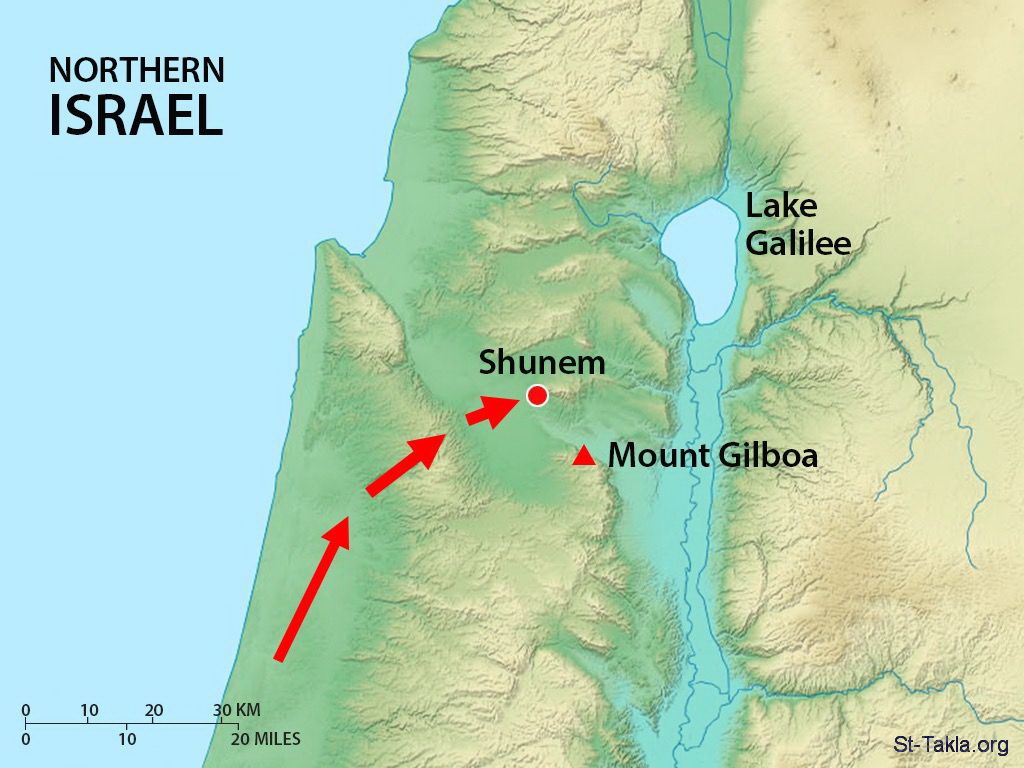 شونم | St-Takla.org