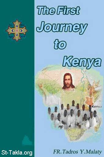 Image: fr tadros malaty book cover en history 08