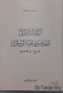 Image: fr matthew poor book cover 061b