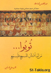 Image: fr matthew poor book cover 113