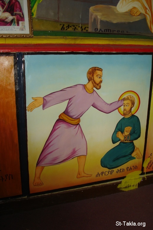 259- New icons at the Church أيقونات الكنيسة الحديثة - زيارة موقع ...