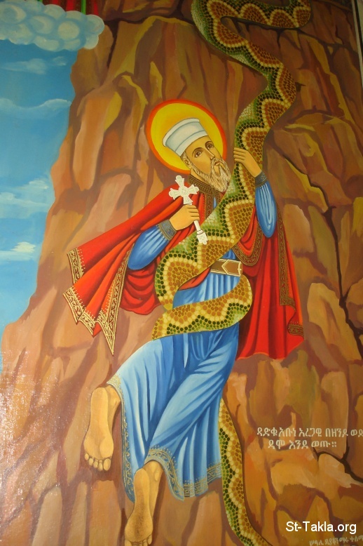 Saint Tekle Haimanot Church - Addis Abeba -8 كنيسة القديس تكلاهيمانوت ...