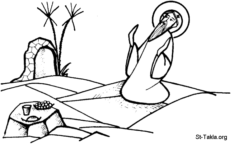 درجات الصوم | أقسام الصوم الكبير | St-Takla.org