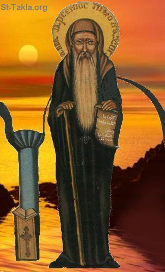 St. Arsany the Great's Story | St-Takla.org