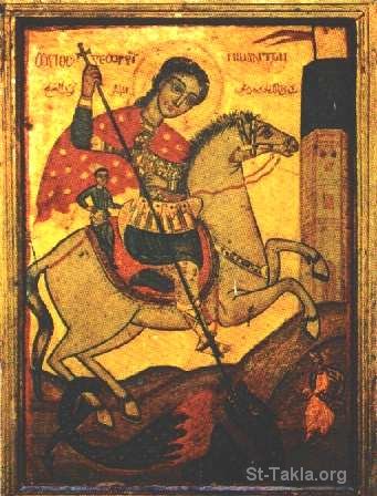 Saint George the Roman | St-Takla.org