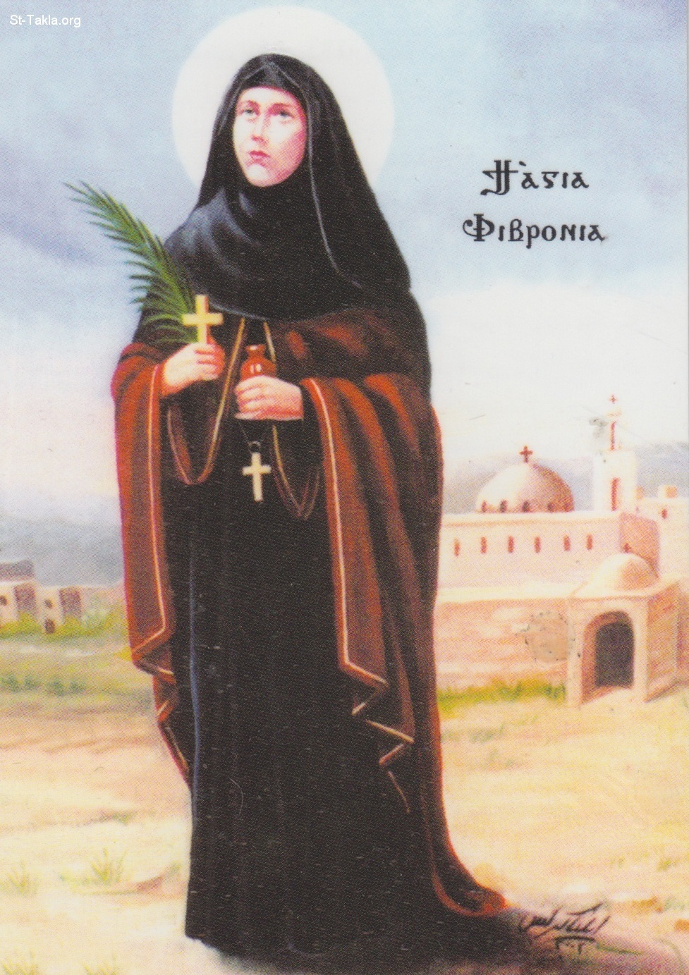 الشهيدة فبرونيا السورية | St-Takla.org