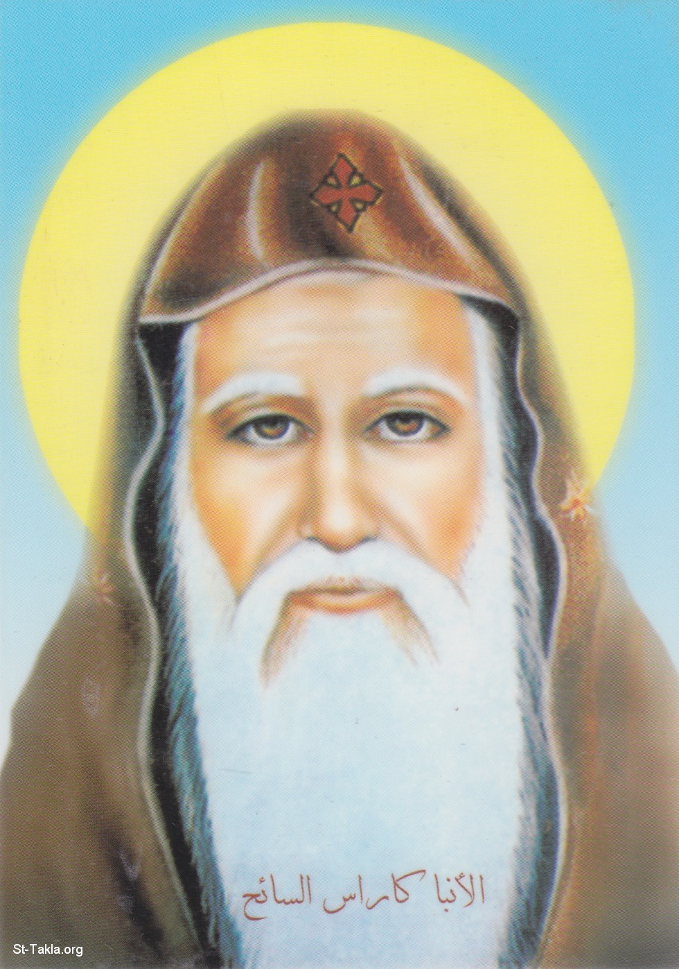 1000+ images about Coptic Orthodox Christianity on Pinterest | Saints ...